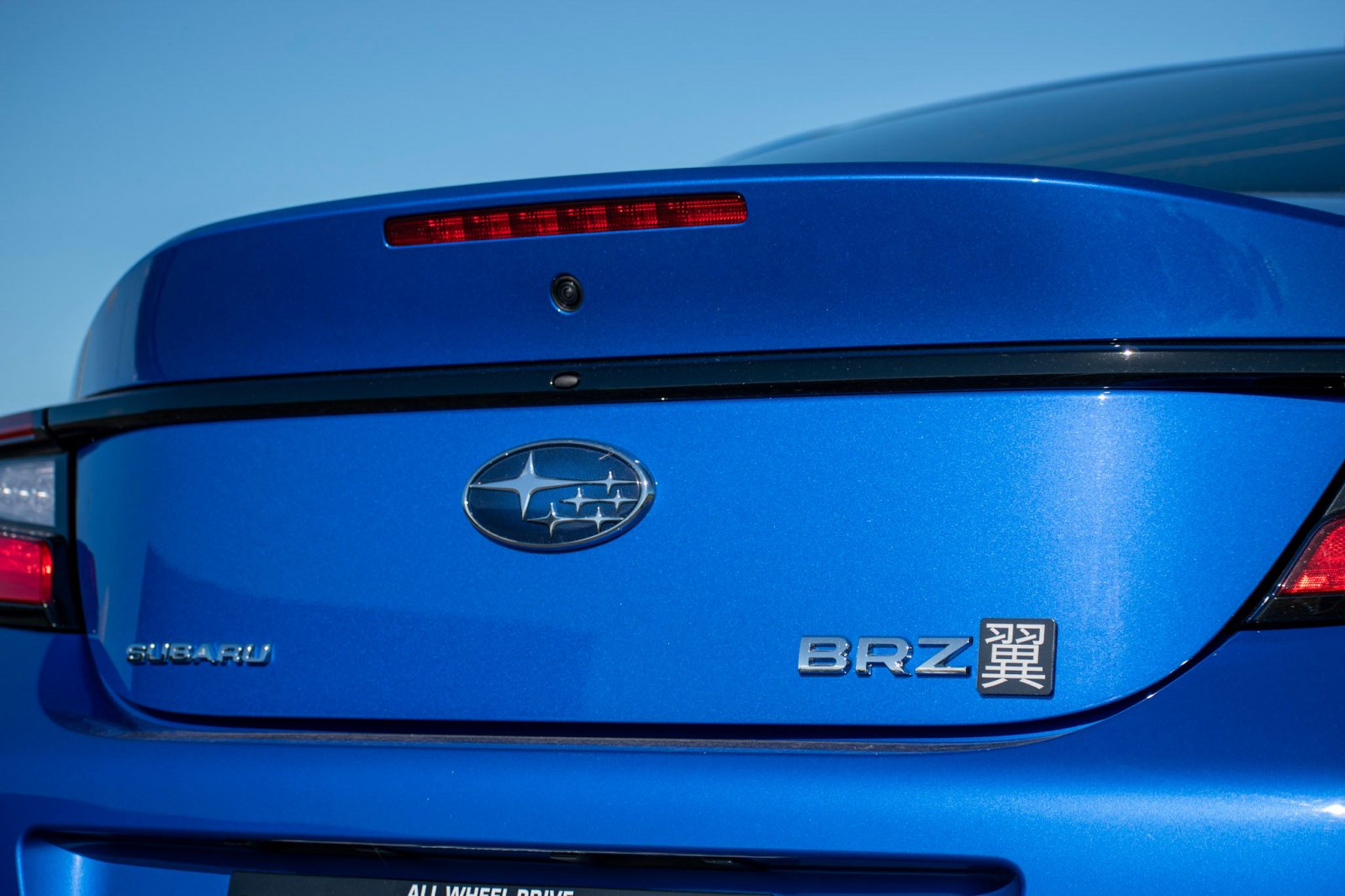 2025 Subaru BRZ Tsubasa